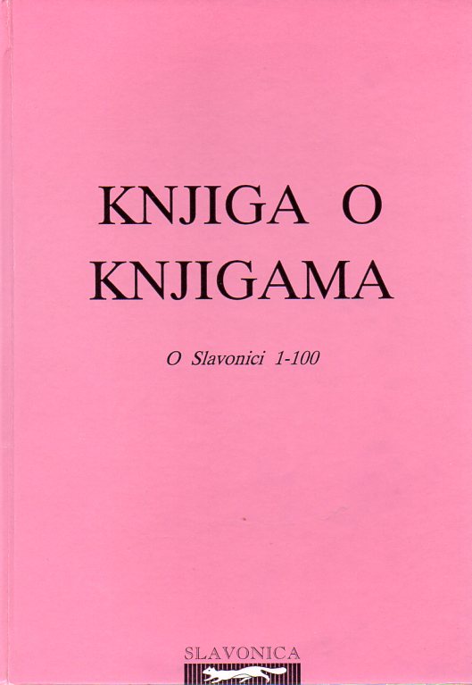 KNJIGA O KNJIGAMA - Antikvarijat Arcarius