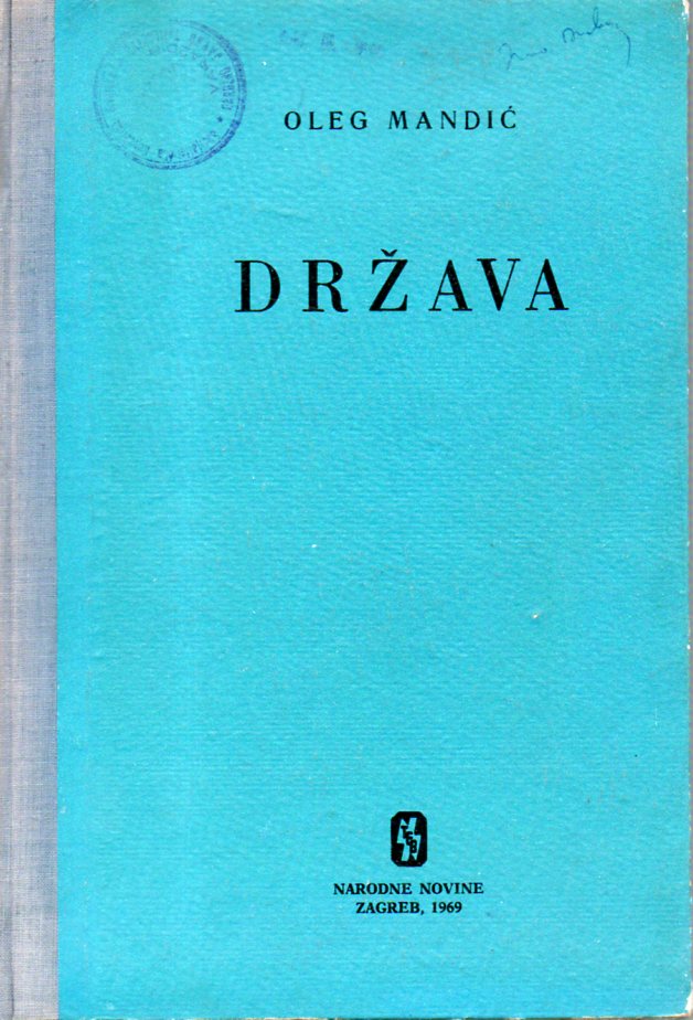 Oleg Mandić: DRŽAVA - Antikvarijat Arcarius